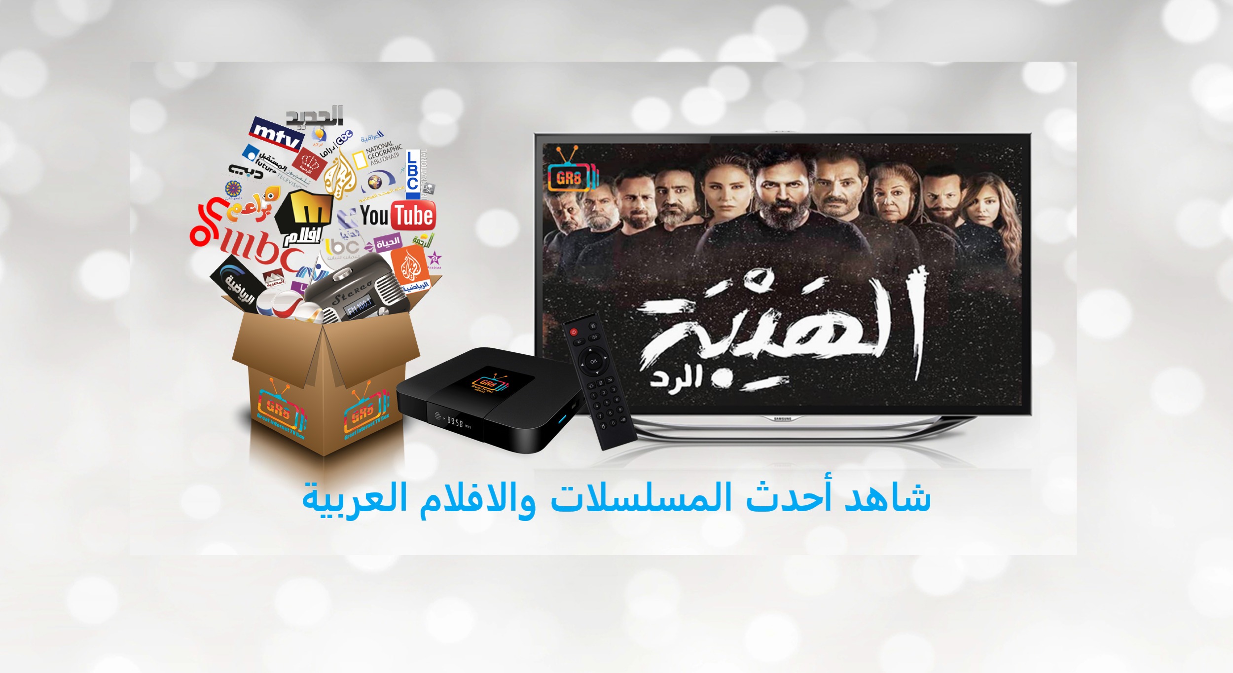 Arabic TV Channels & Arabic TV Box | Arabic TV Channels