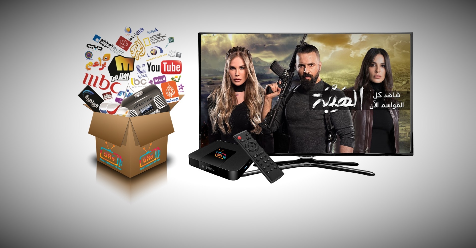 Arabic TV Channels - GR8 Great TV Box for Arabic TV